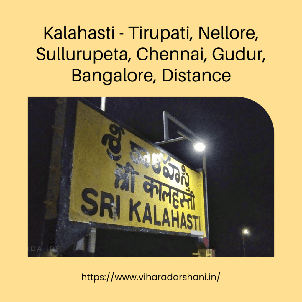 Kalahasti – Tirupati, Nellore, Sullurupeta, Chennai, Gudur, Bangalore ...